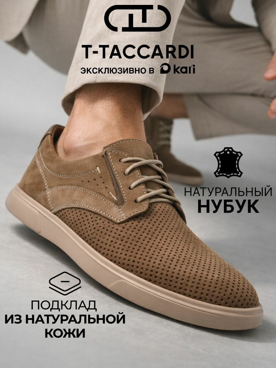 Полуботинки Весна-лето 2026