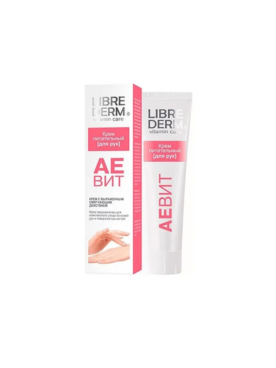 Librederm Аевит Крем для рук питательный, крем для рук, 125