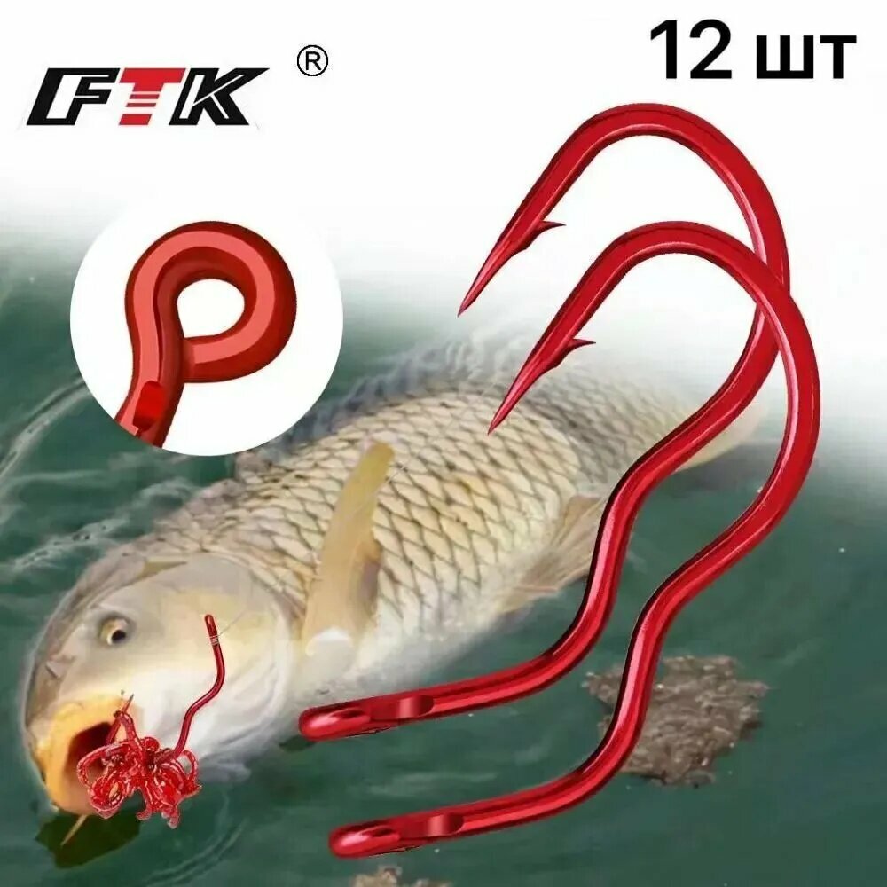 FTK Крючок рыболовный, вес 1 шт:1 г