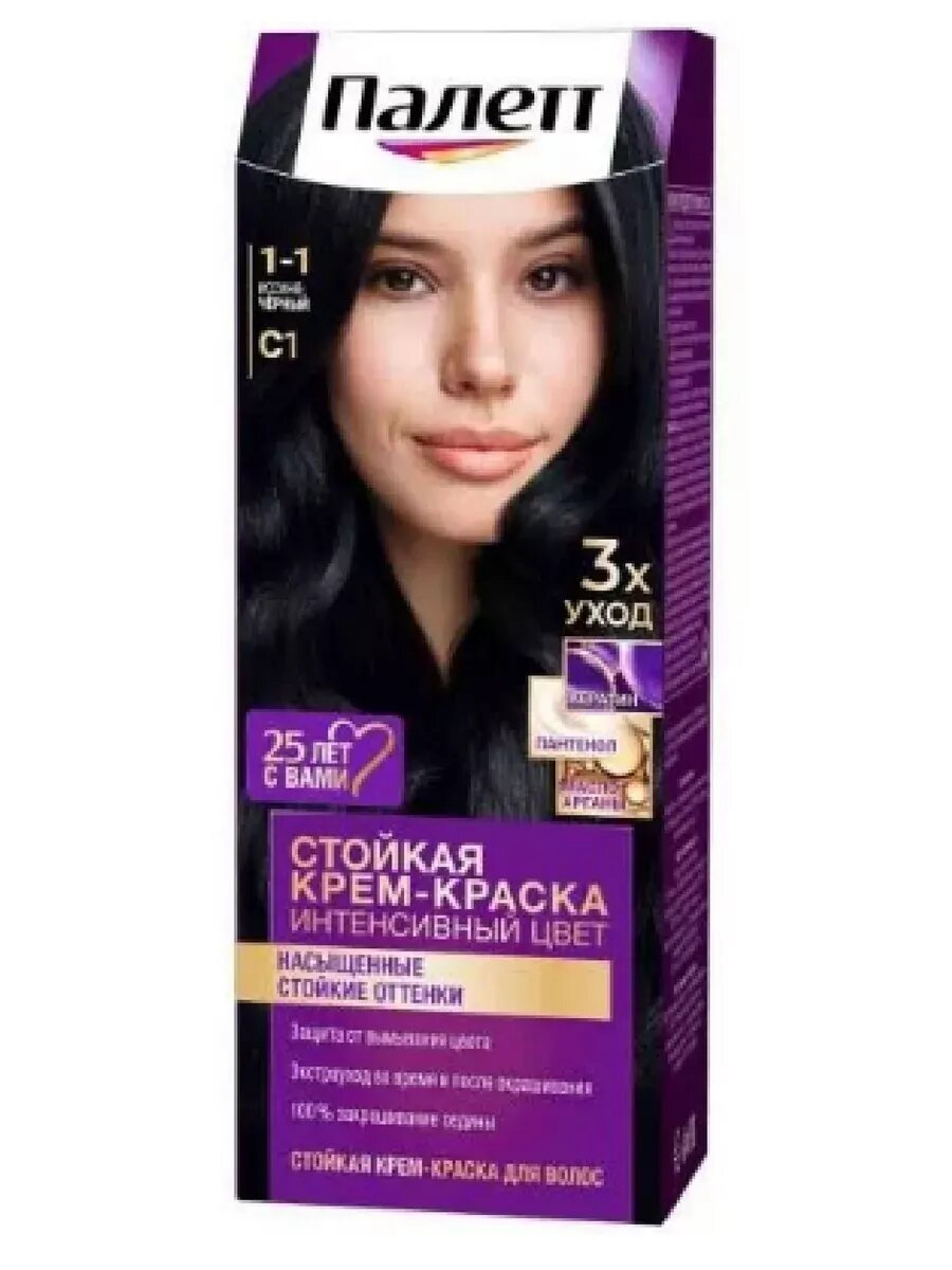 Palette крем краска для волос иссиня чёрный 1.1-2шт.
