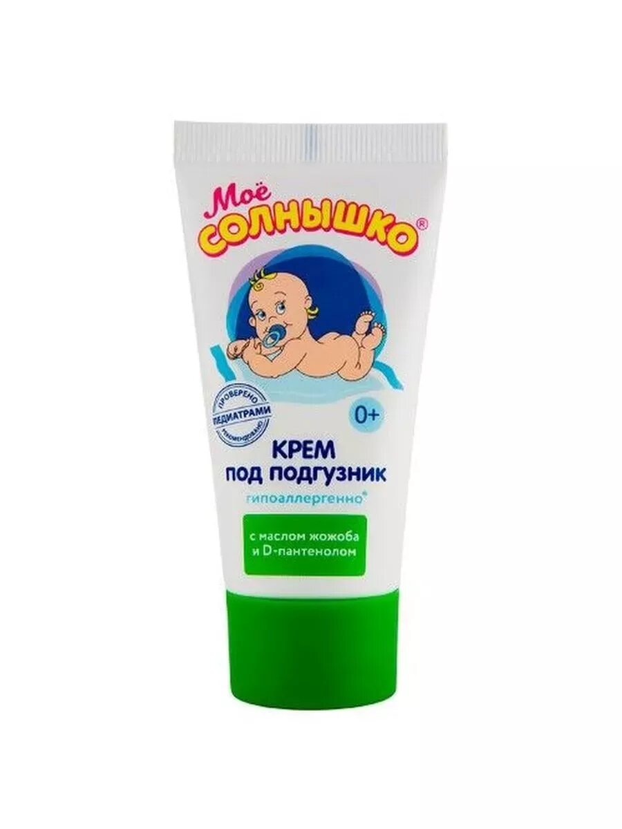 Крем под подгузник 50мл-4 шт