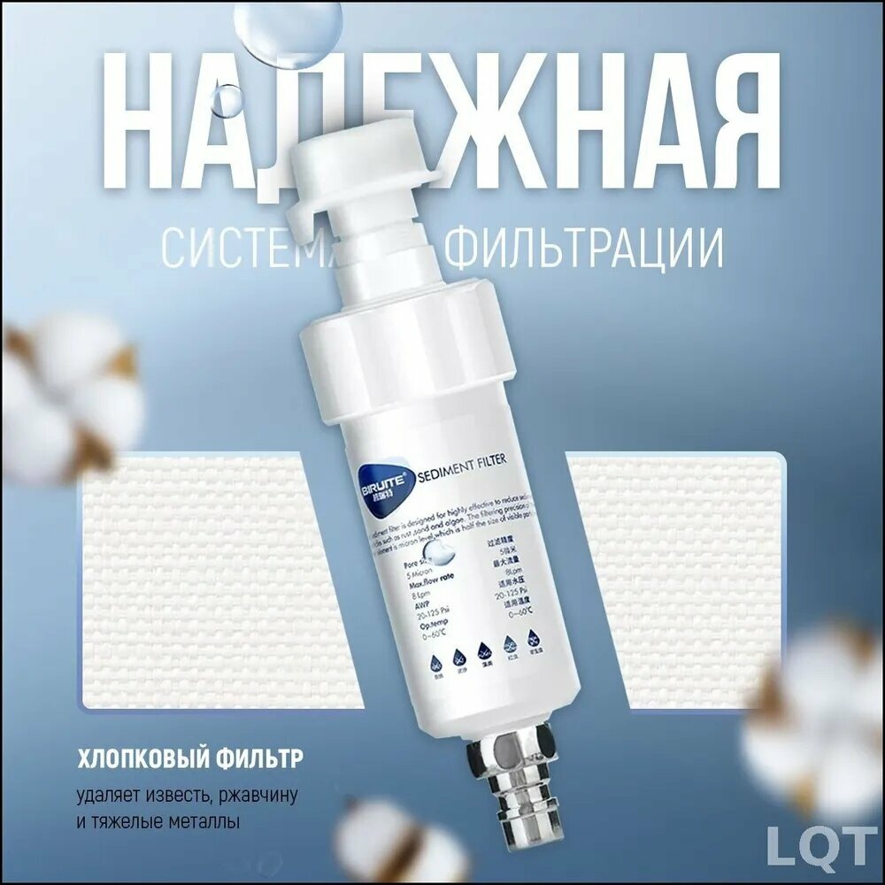 Фильтр предварительной очистки для стиральной машины, водоочиститель домашнего использования с сменным картриджем — фото 1