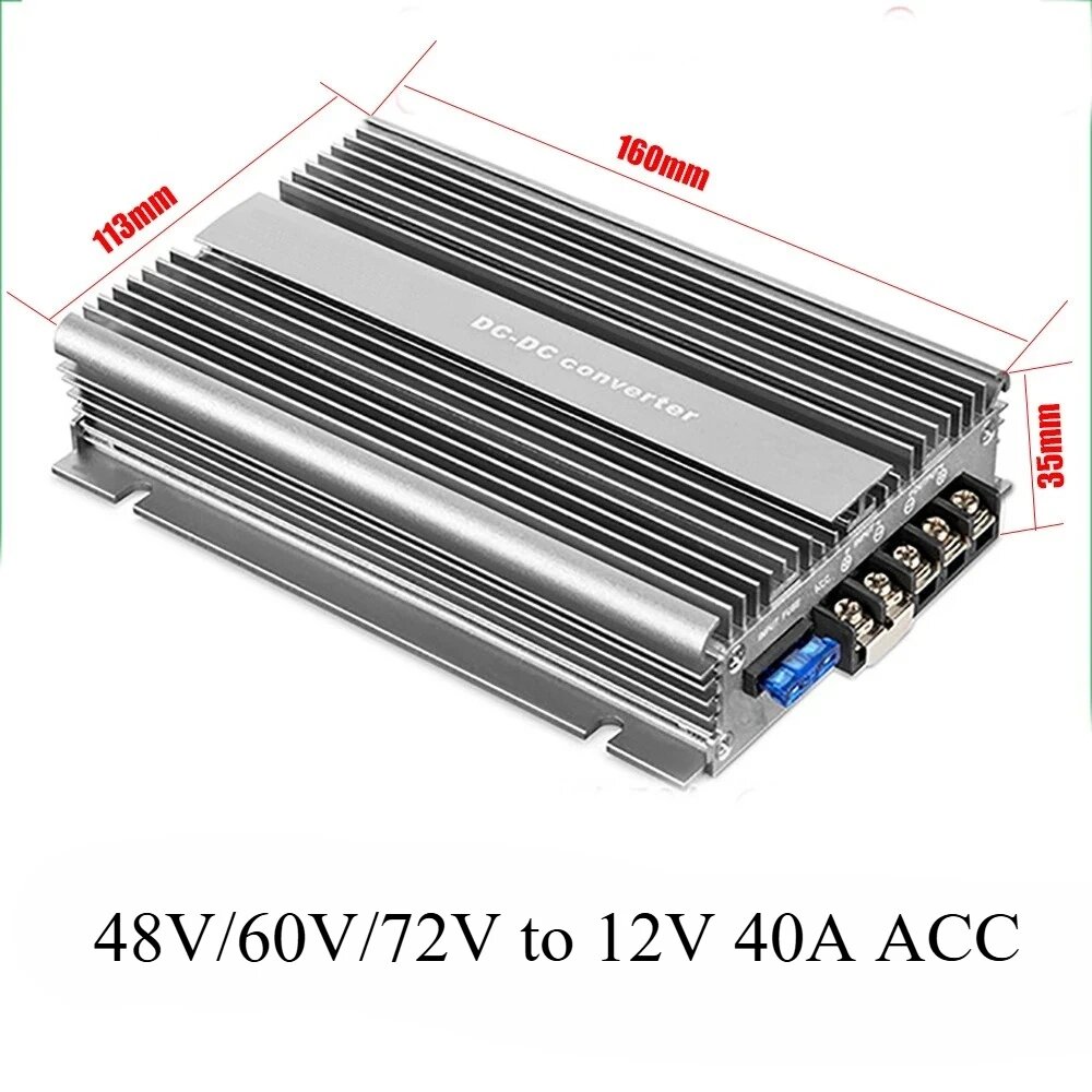 DC-DC конвертер 48/60/72В в 12В, 40A ACC