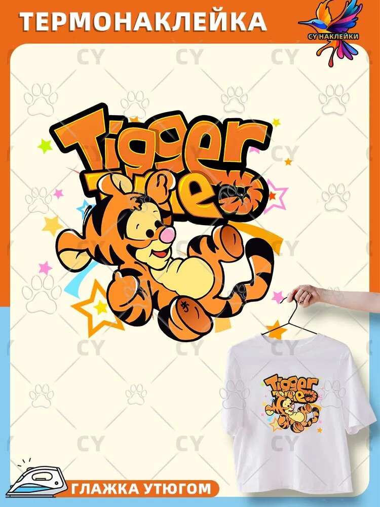 Термонаклейка на одежду Winnie Pooh Bear медведь наклейки логотипы брендов