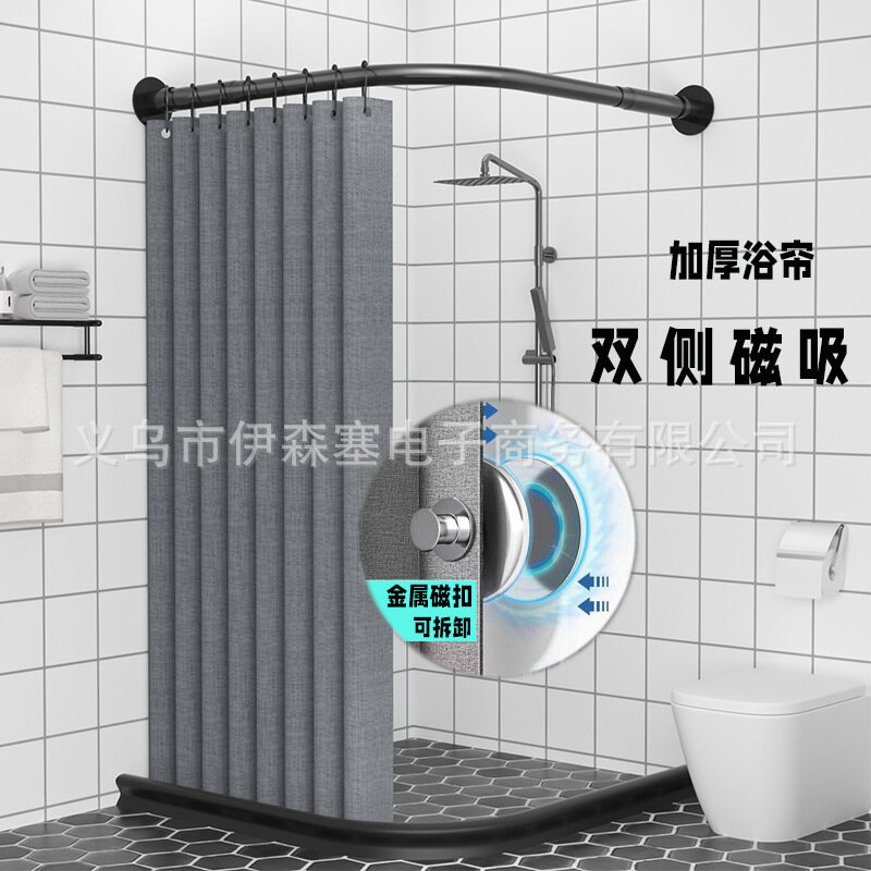 Изогнутый комплект душевой шторки, утолщенный, без сверления, водонепроницаемая и устойчивая к плесени перегородка для ванной, магнитная L-образная душевая шторка.