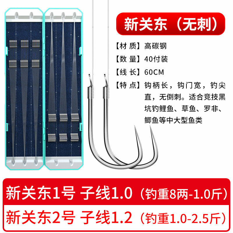 Готовый набор рыболовных лесок с двойными крючками, оригинальные предварительно связанные крючки с рукавами, новый набор рыболовных лесок Guandong Ise-ni с золотыми рукавами, полный комплект.