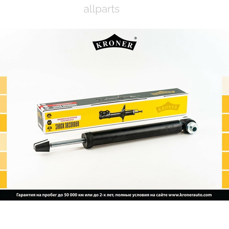 KRONER K3505405G Амортизатоp
