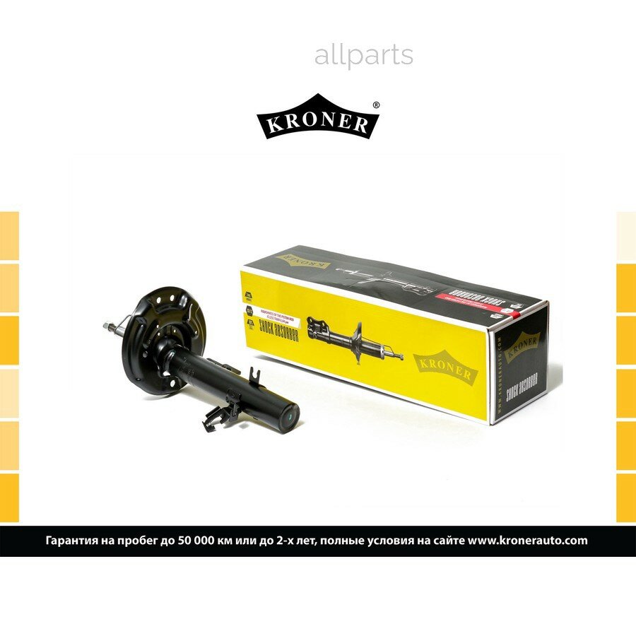 KRONER K3529099G Амортизатоp