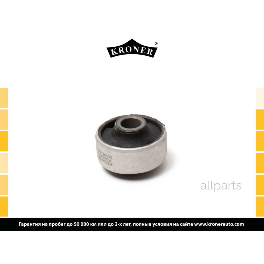 KRONER K330305 сайлентблок VW CADDY (95-), GOLF (97-) (рычага перед. Задний) (K330305) KRONER