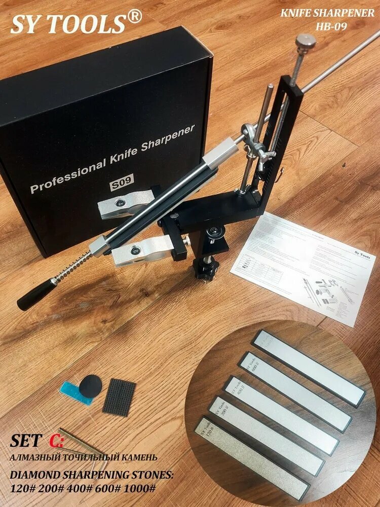 Sy tools Точилка для ножей, ножниц