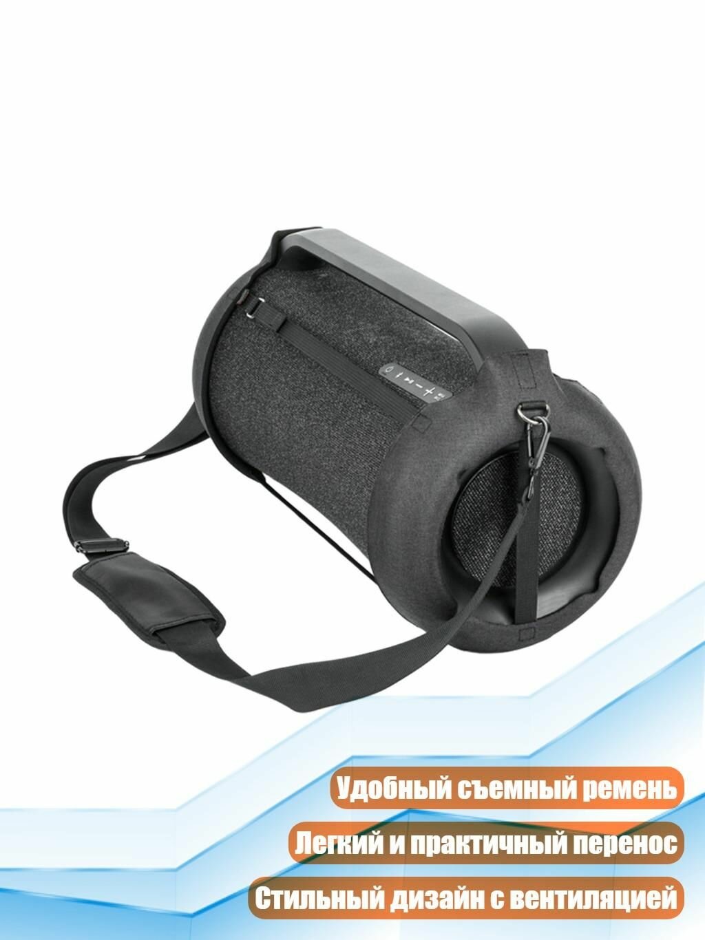 Чехол-ремень для колонки SRS-XG500
