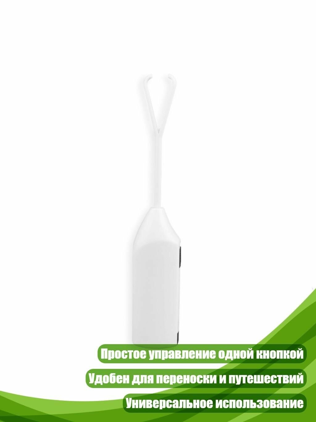 Ручной взбиватель яиц и молока