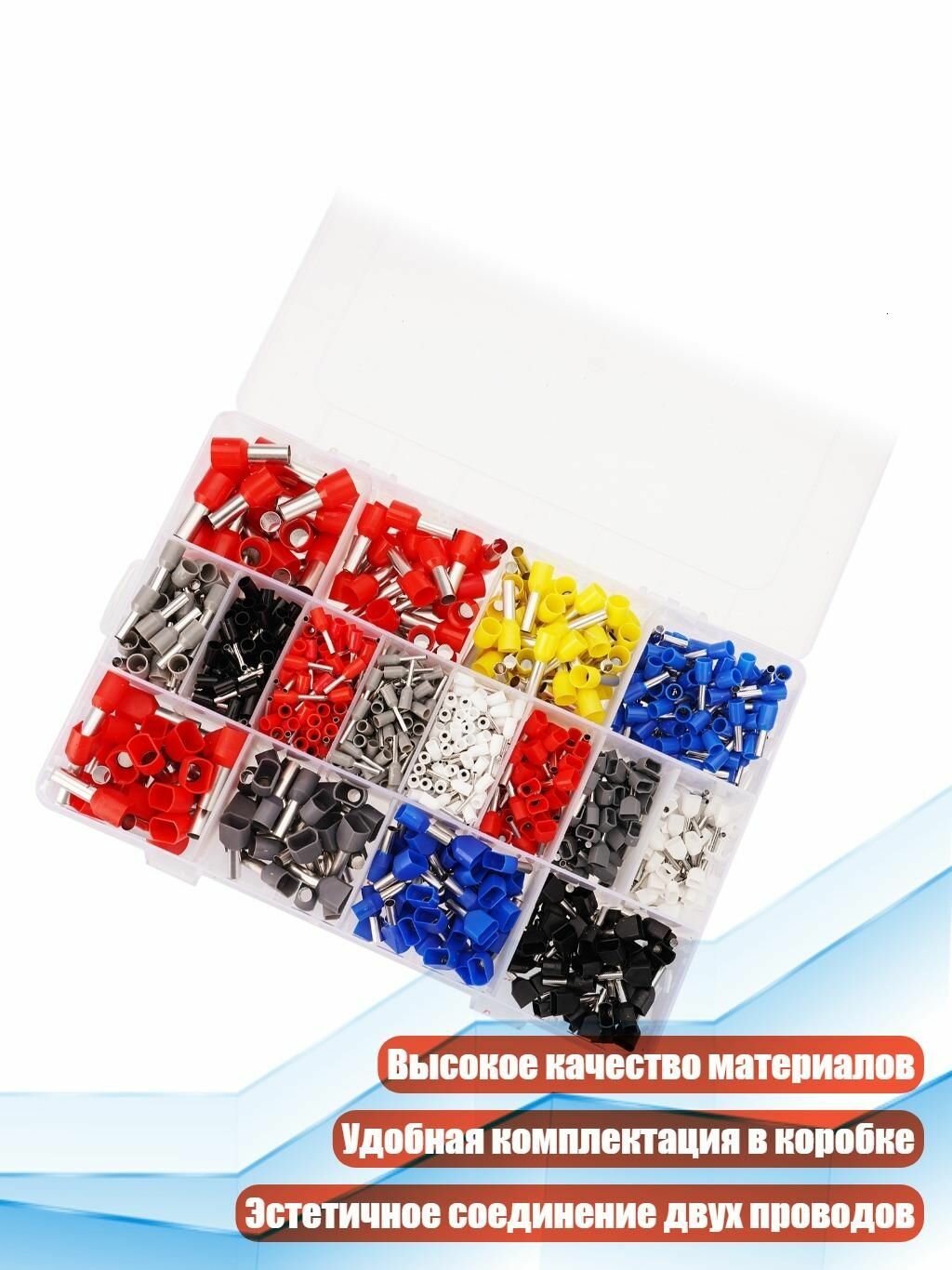 Набор изолированных наконечников для проводов