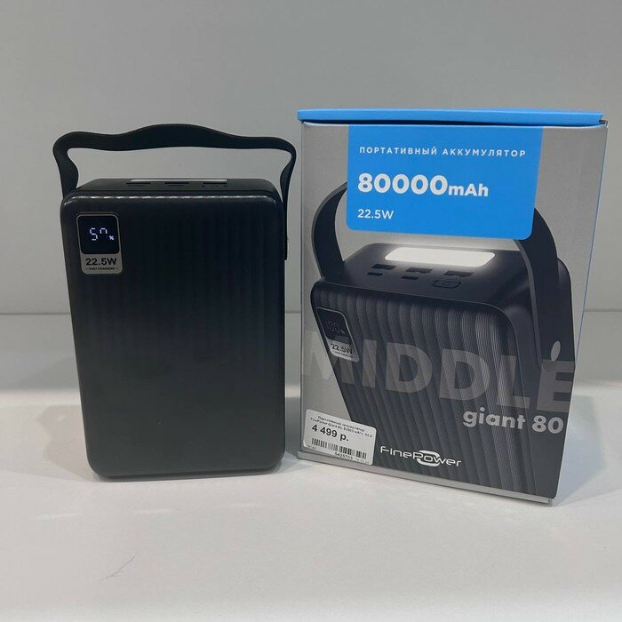 Внешний аккумулятор FinePower 80000 mAh