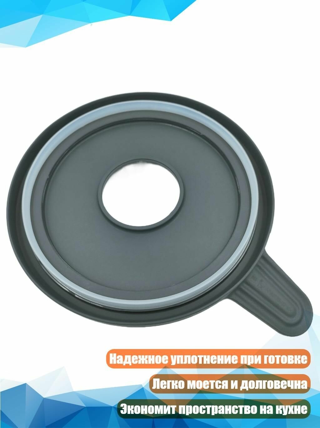 Силиконовая крышка для мультиварок TM5/TM6