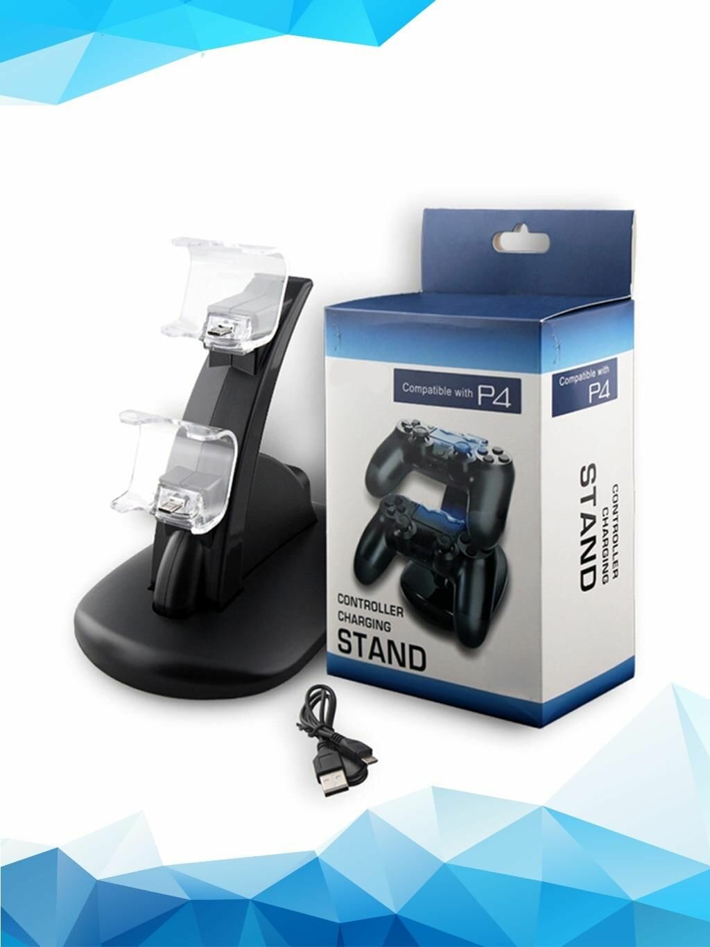 Зарядная станция-док для контроллера P4