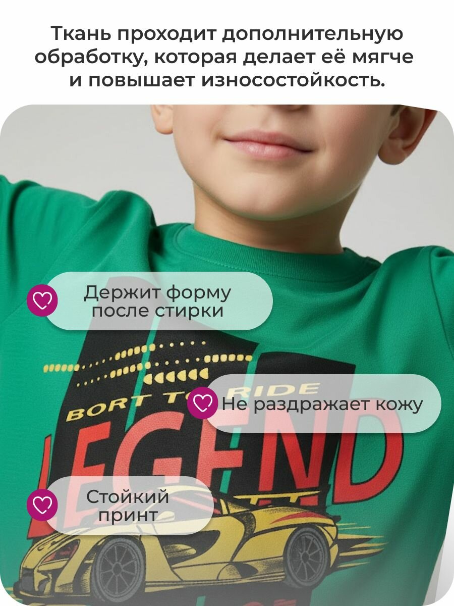 Лонгслив Kari Kids Весна-лето 2026, размер 5-6 лет — фото 1