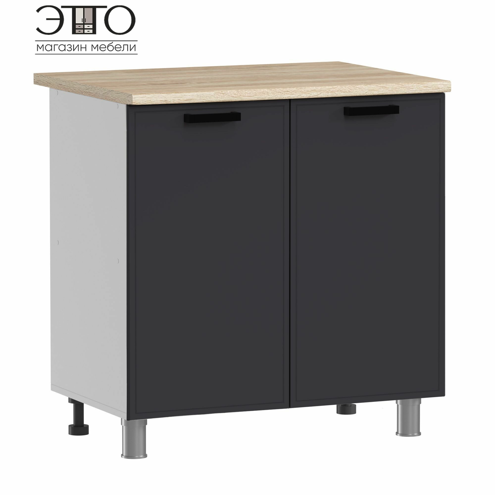 Кухонный модуль этто Мебель, напольный, 60х80х48 см, сталь/МДФ