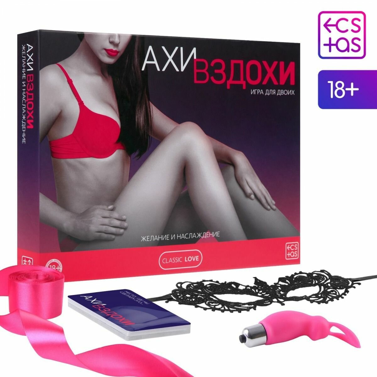 Игра для пар Ахи-вздохи. Желание и наслаждение 4 в 1