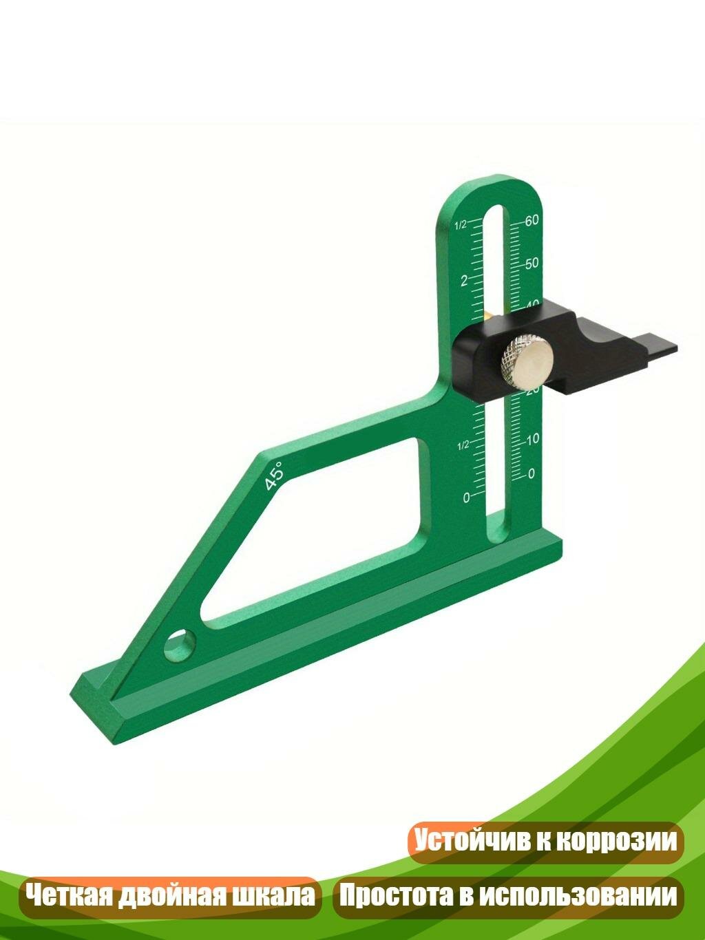 Высотомер с глубиномером