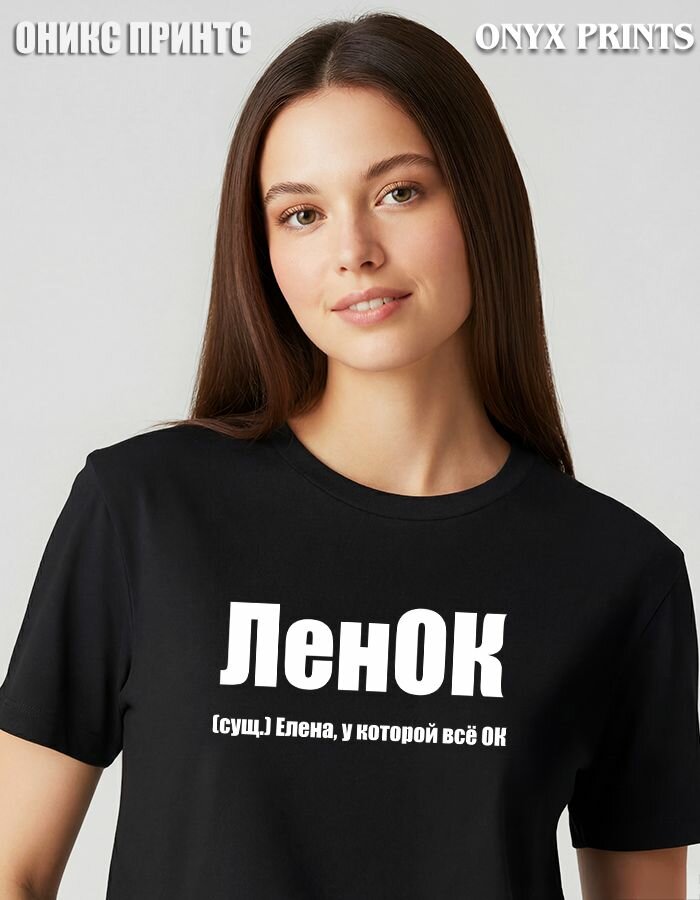 Футболка спортивная