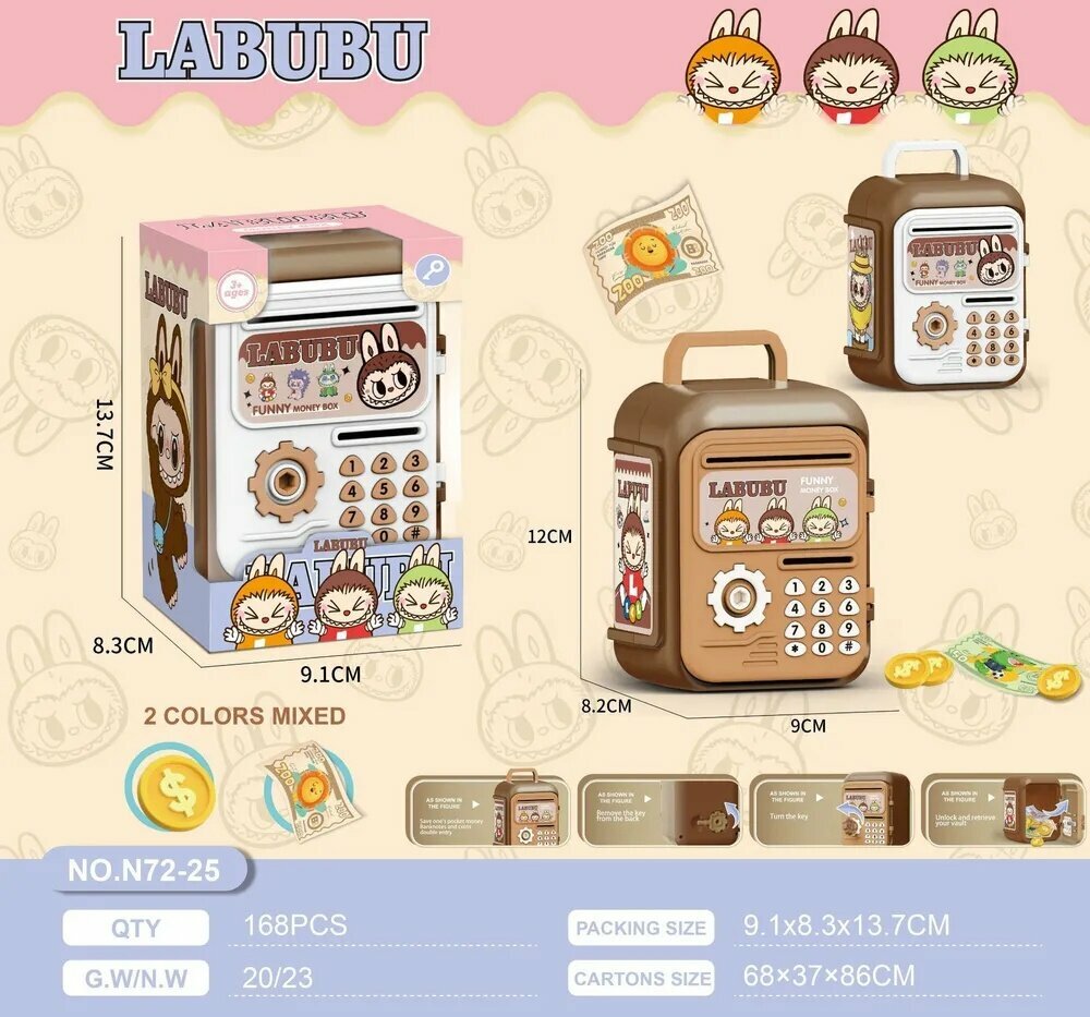 Копилка для денег, 8.3х13.7 см, 1 шт