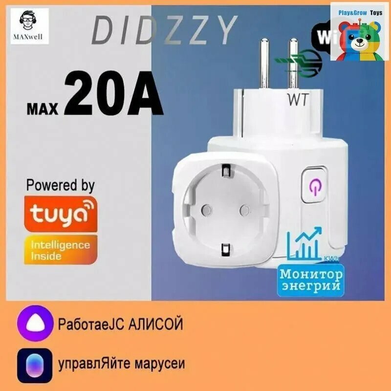 Розетка