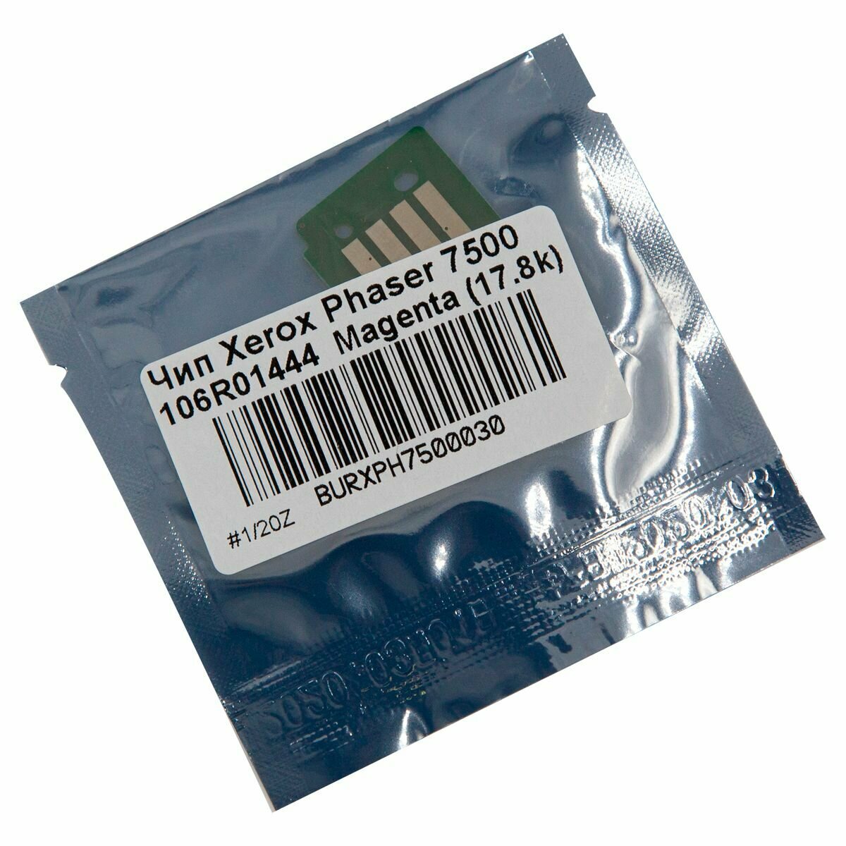 Чип булат 106R01444 для Xerox Phaser 7500 (Пурпурный, 17800 стр.)