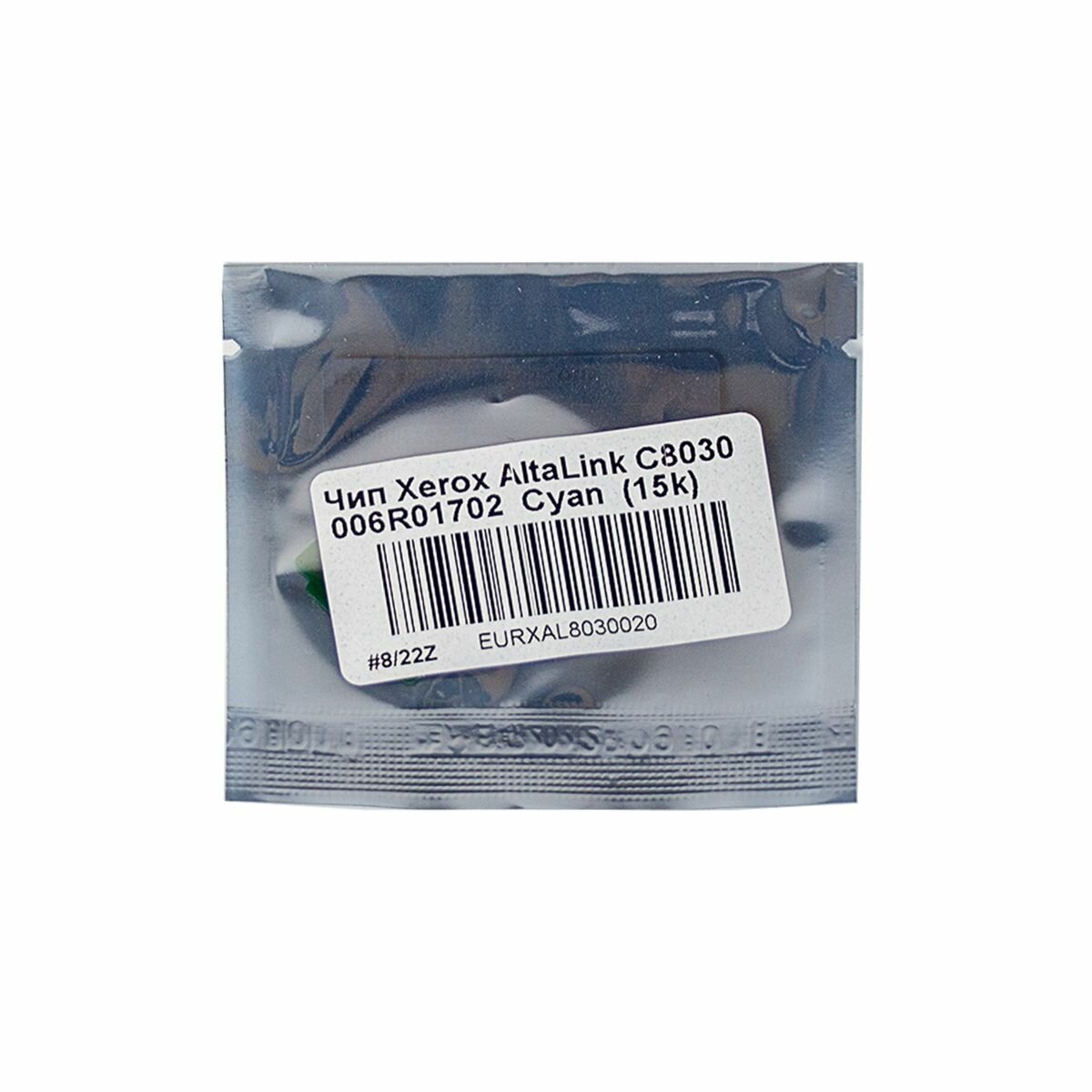 Чип булат 006R01702 для Xerox AltaLink C8030 (Голубой, 15000 стр.)