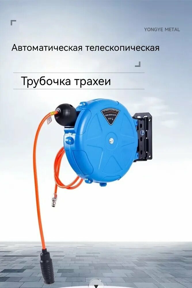 Выдвижная катушка для воздушного шланга XX076,10 м, настенный инструмент для автоматической перемотки с поворотным кронштейном, принадлежности для компрессоров