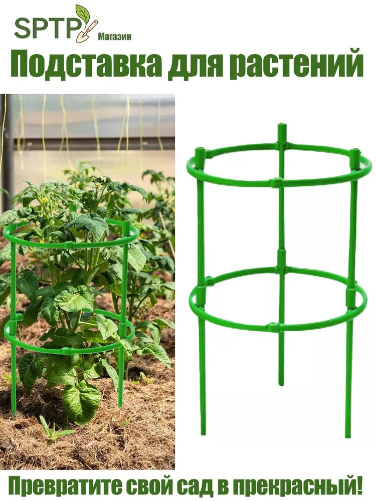 Шпалера,1шт — фото 1