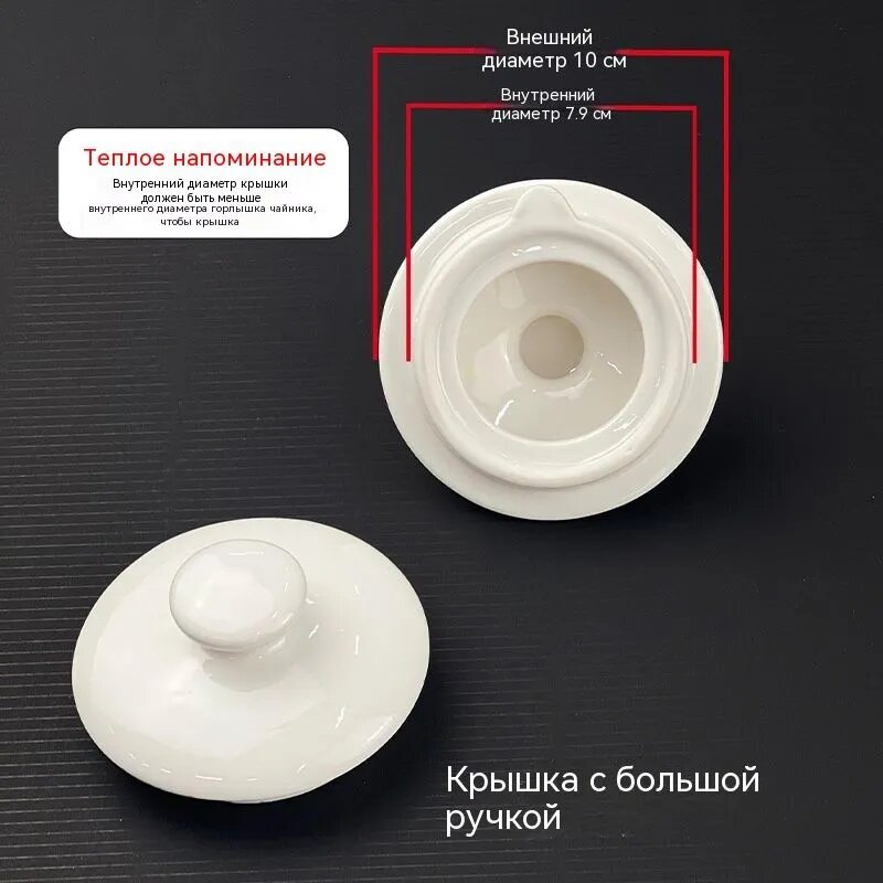 Крышка для кружки, чашки, стакана, 1 шт, диаметр: 10 см