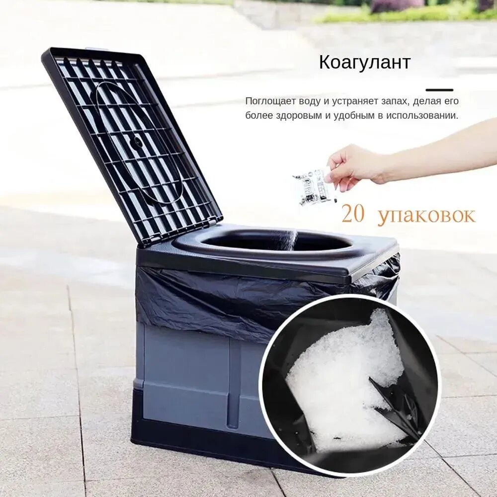 Биотуалет