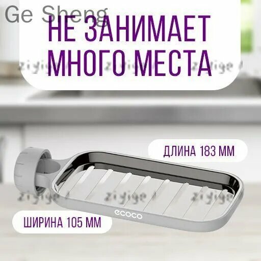 Мыльница — фото 1