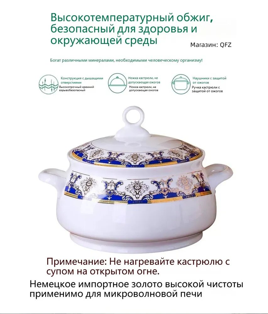 Сервировочный набор костяного фарфора 60 предметов для сервировки стола, посуда для дома — фото 1