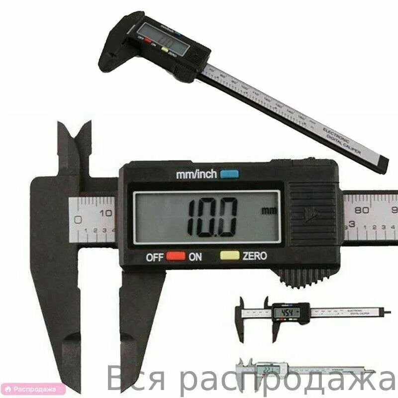 Штангенциркуль