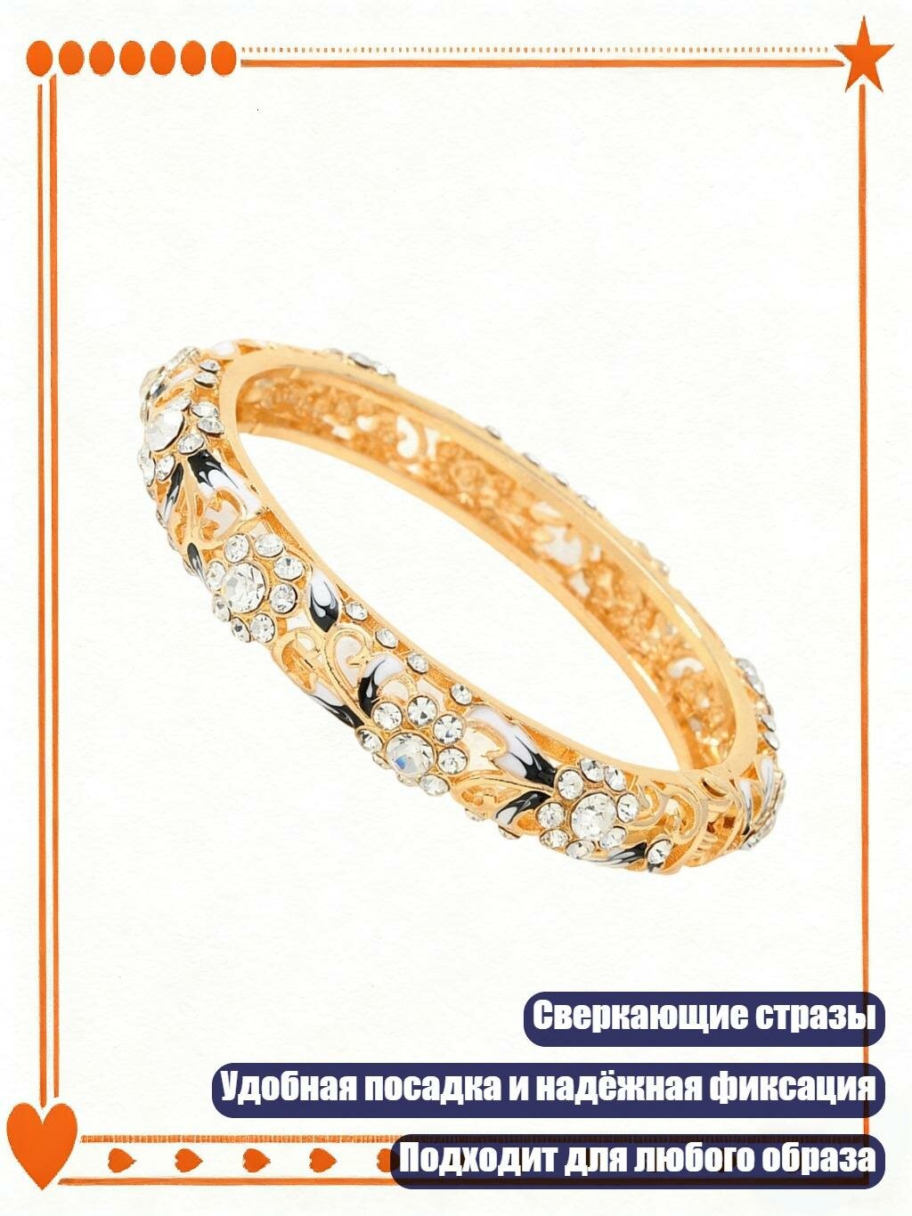 Браслет пружинный с рыбьим хвостом, Черный