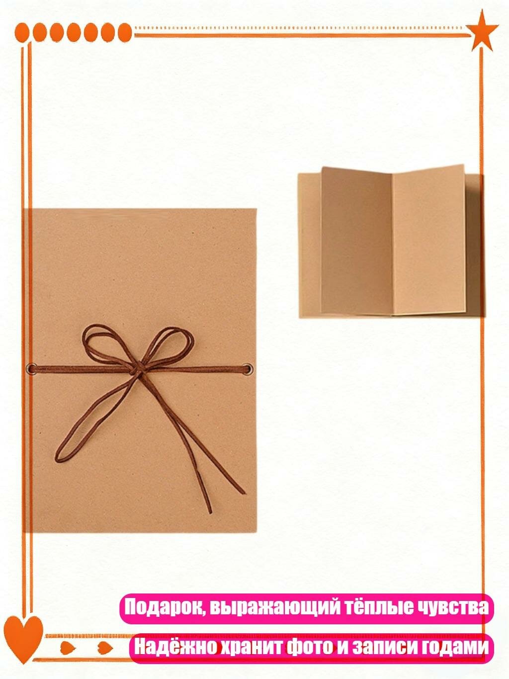 Декоративная бумажная книга памяти, Коричневый - M