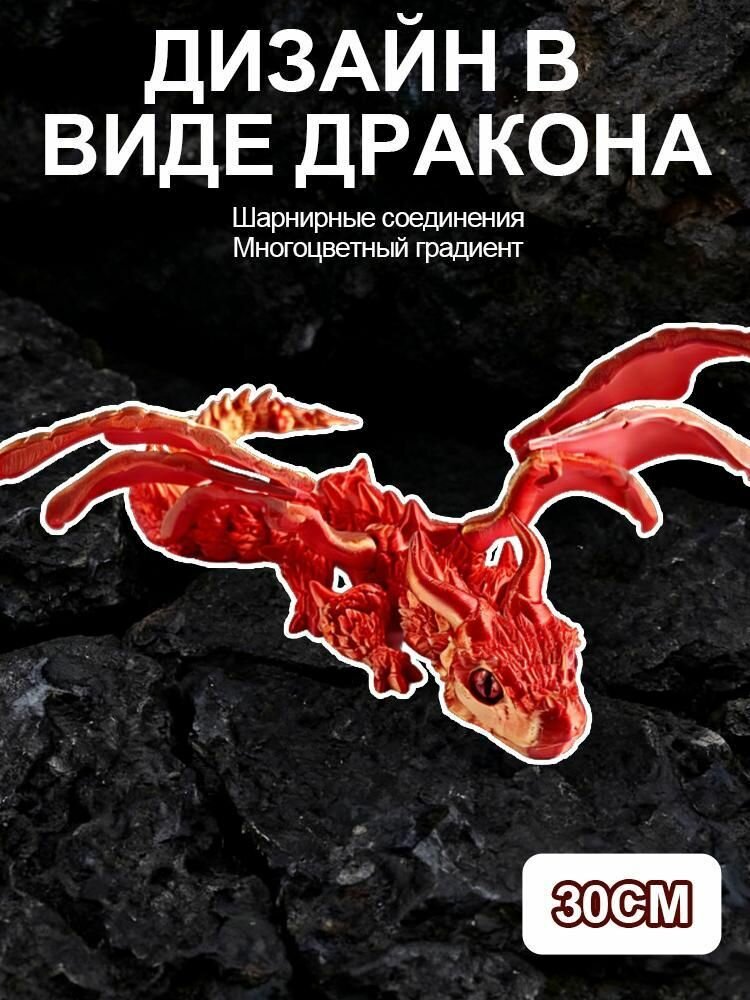3D летающий дракон, украшение рабочего стола, подарок для детской игрушки