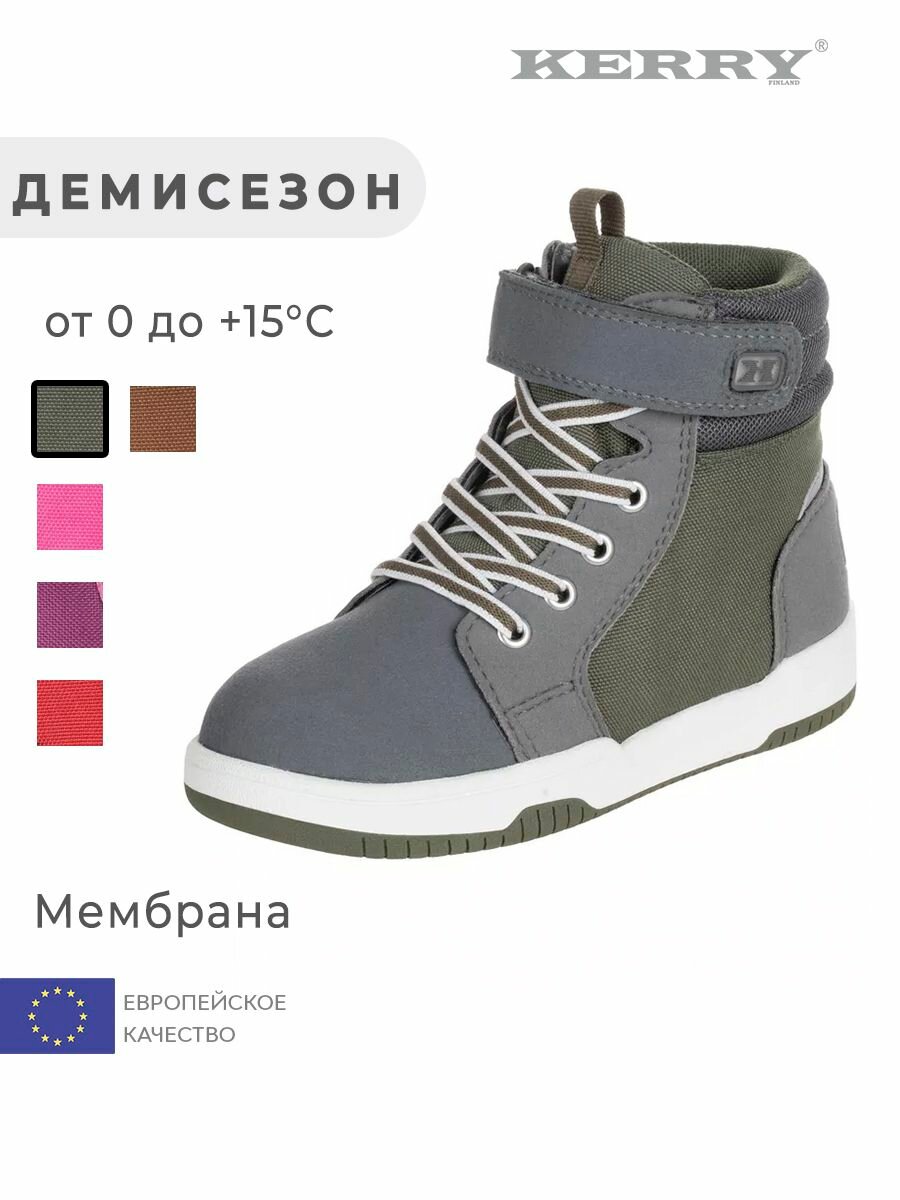Ботинки
