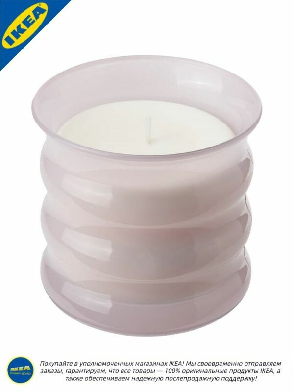 IKEA Свеча, 9.5 см х 10 см