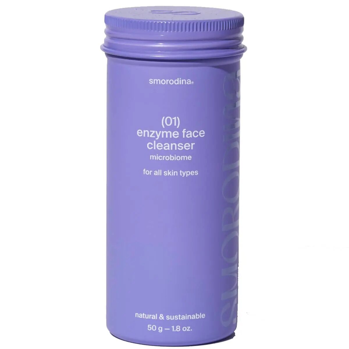 Энзимная пудра для всех типов кожи, 50 г