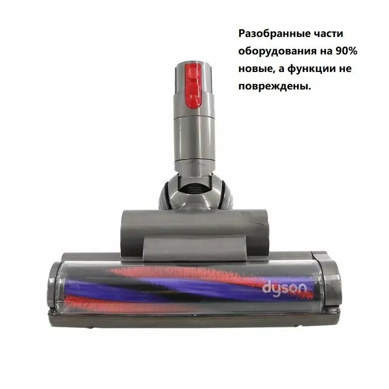 Турбощетка только для проводных пылесосов Dyson BIGBALL CY22 CY23 DC48 90% новый