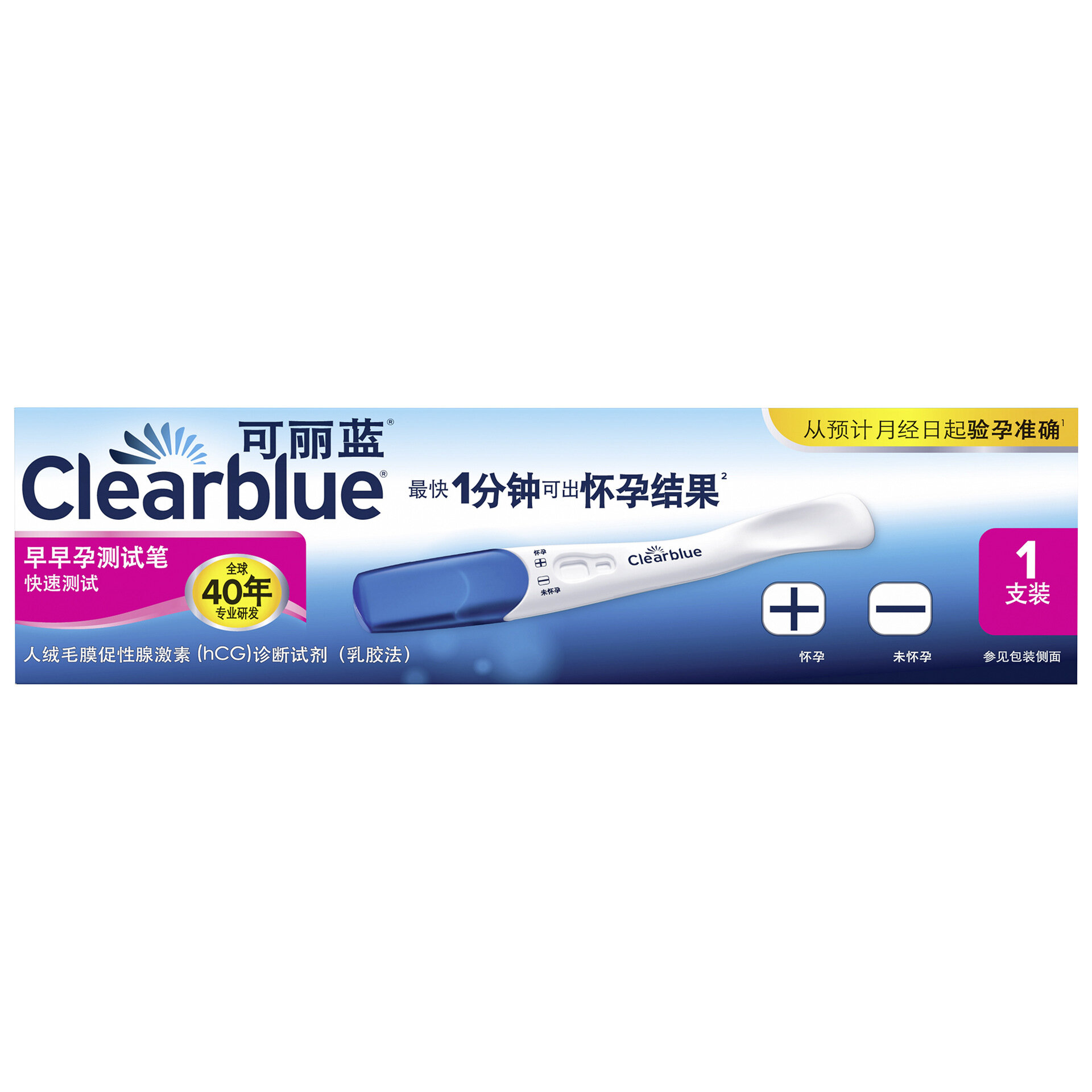 Тест-ручка Clearblue, тест-полоски на раннюю беременность, тест-палочка для взрослых на беременность, для определения беременности перед планированием беременности, доступны в аптеках и супермаркетах.
