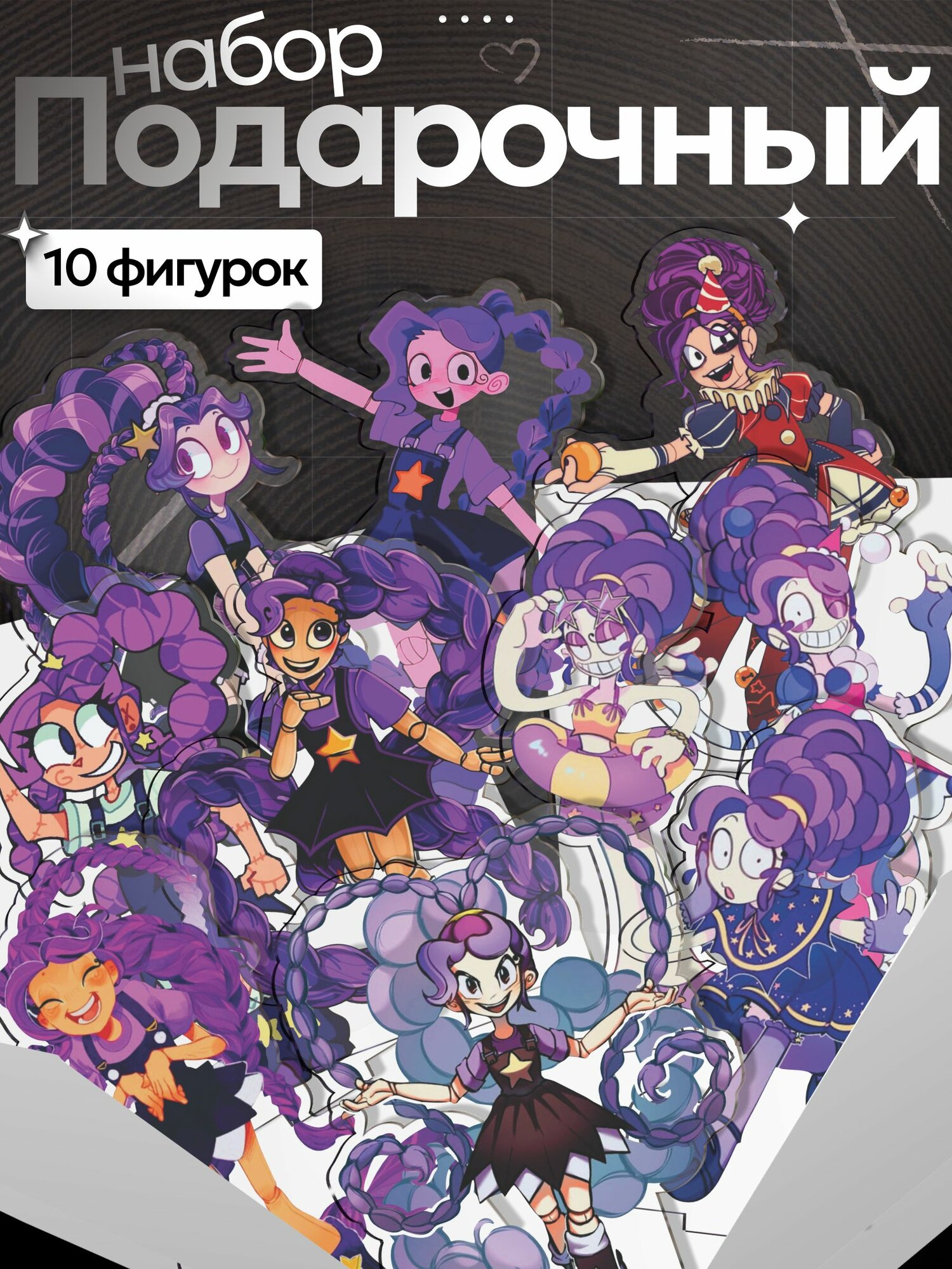Акриловая фигурка Поппи Плейтайм