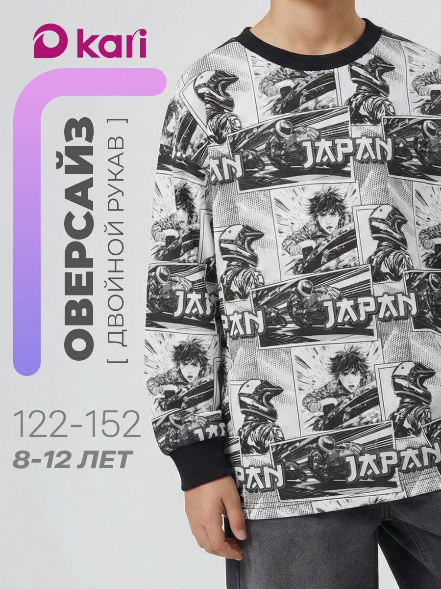 Лонгслив Весна-лето 2026