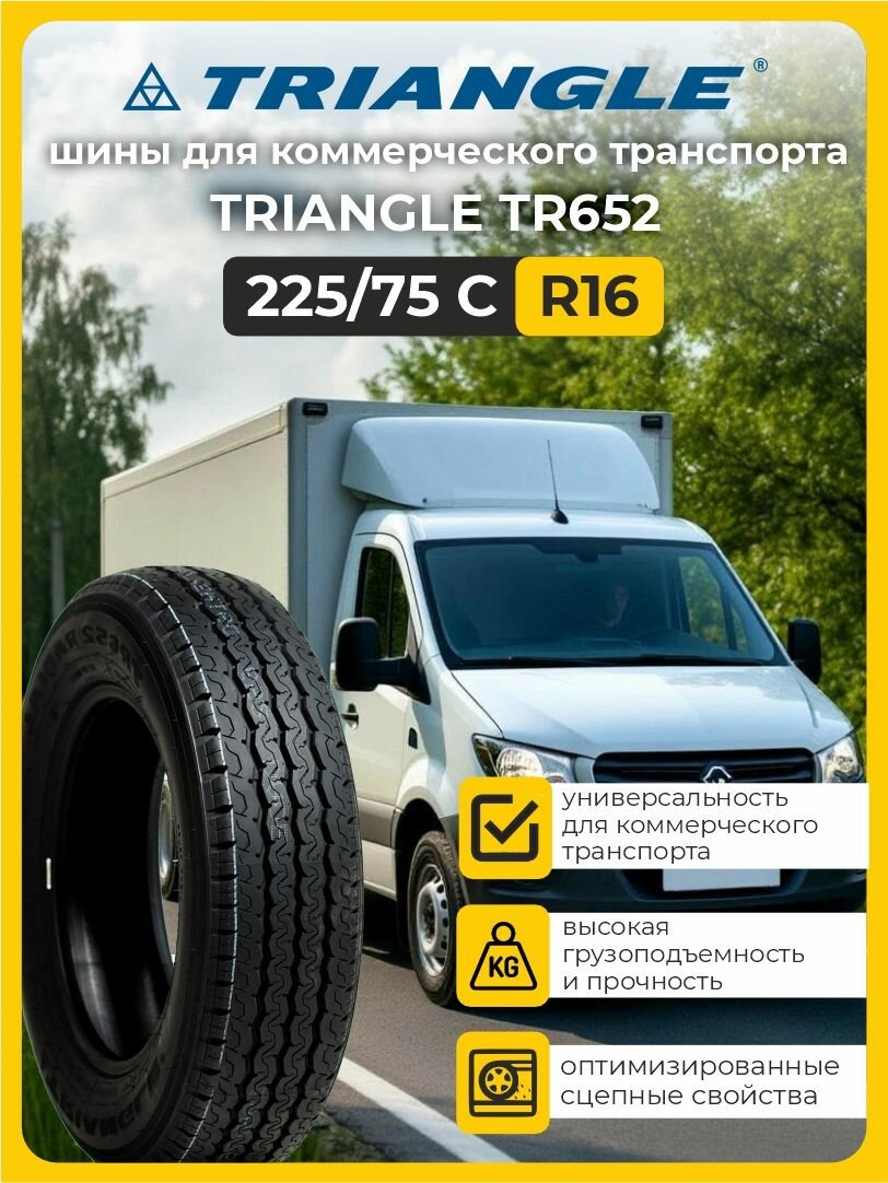 Автошина R16 225/75 C Triangle TR652 116/114Q