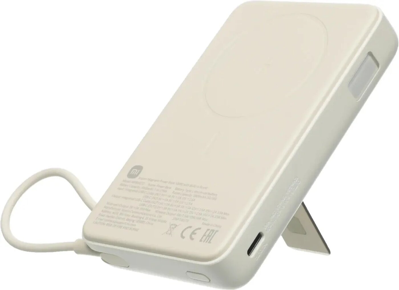 Портативное зарядное устройство Xiaomi Magnetic Power Bank 10000 with Built-in Stand бежевый