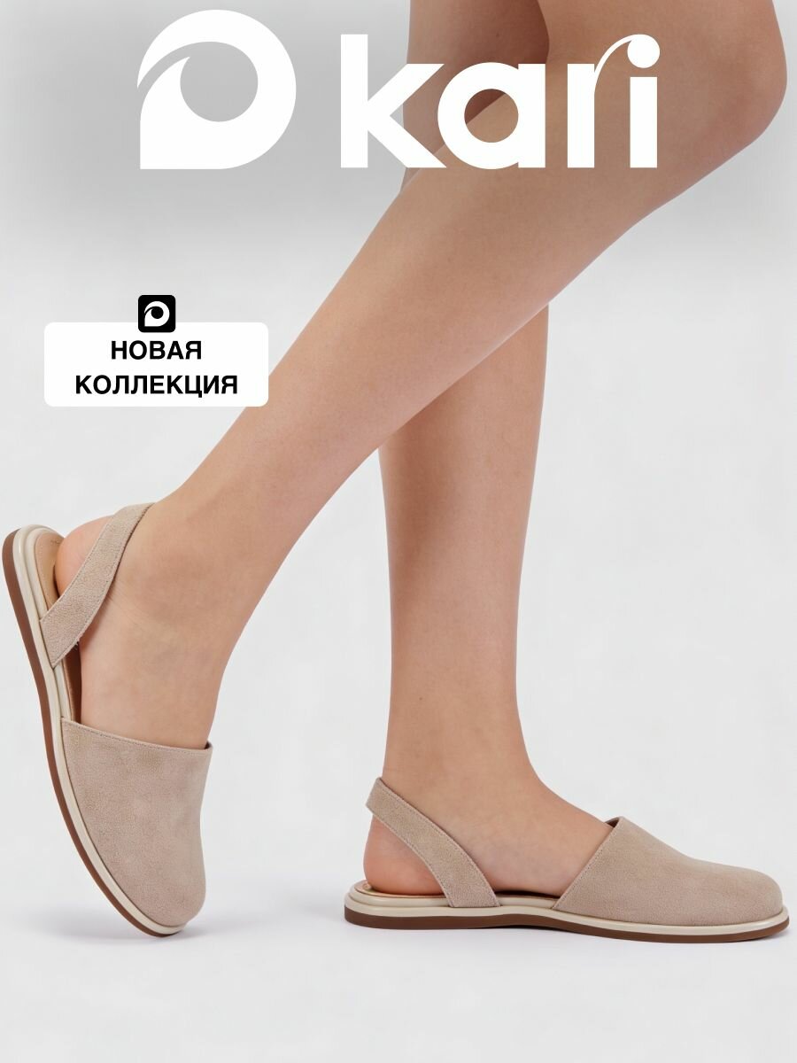 Сандалии Весна-лето 2026