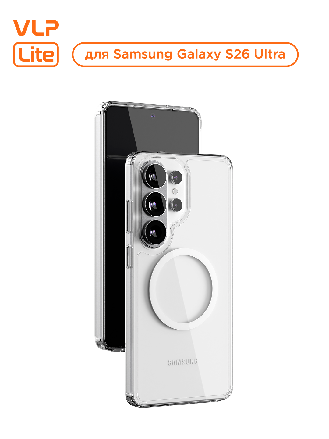 Чехол VLP LITE Air Case с MagSafe для Samsung Galaxy S26 Ultra, прозрачный